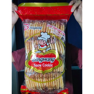 ขนมโดโซะ Ding Wang Snow Cookie คุกกี้หิมะ กรอบหอ | Shopee Thailand