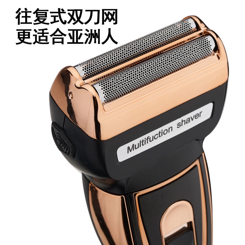 ♠German black technology three-in-one razor electric razor multi ...