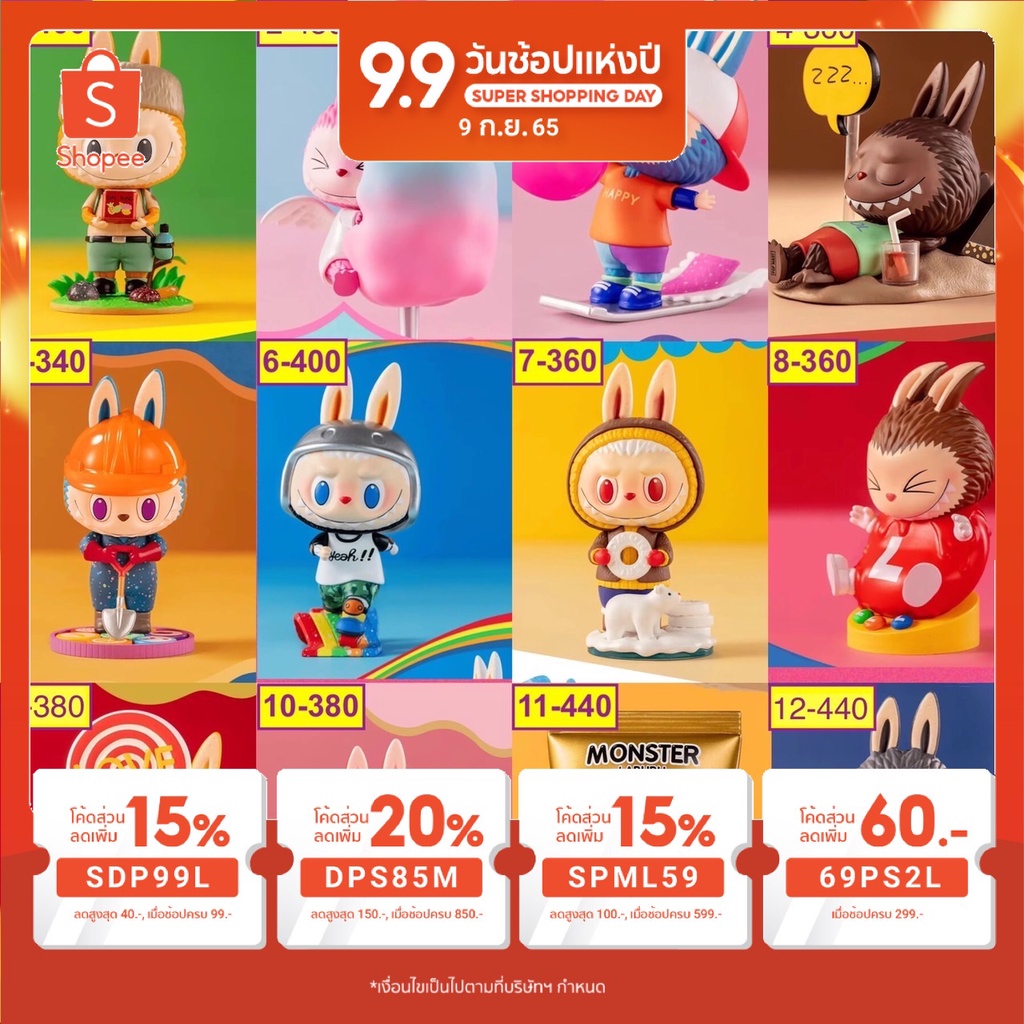 แยกตัว Labubu Candy Series - ลาบูบู้ลูกอมหรรษา - toys.landmark - ThaiPick