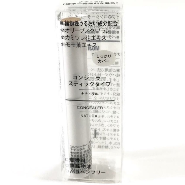 คอนซีลเลอร์ยี่ห้อมูจิ MUJI CONCEALER STICK natural | Shopee Thailand