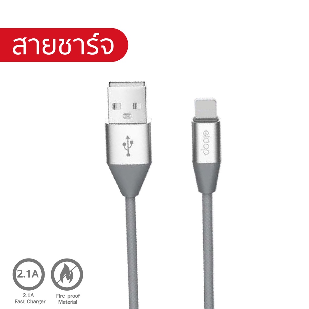 รับประกัน 1 ปี Eloop สายชาร์จ S31 S32 S33 USB Data Cable L Cable Micro Type C สำหรับ ของแท้ 100 ...