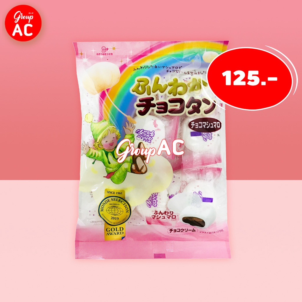 Tenkei Marshmallow - มาร์ชแมลโลว์ สอดไส้สตรอว์เบอร์รี่ สอดไส้ช็อกโกแลต ...