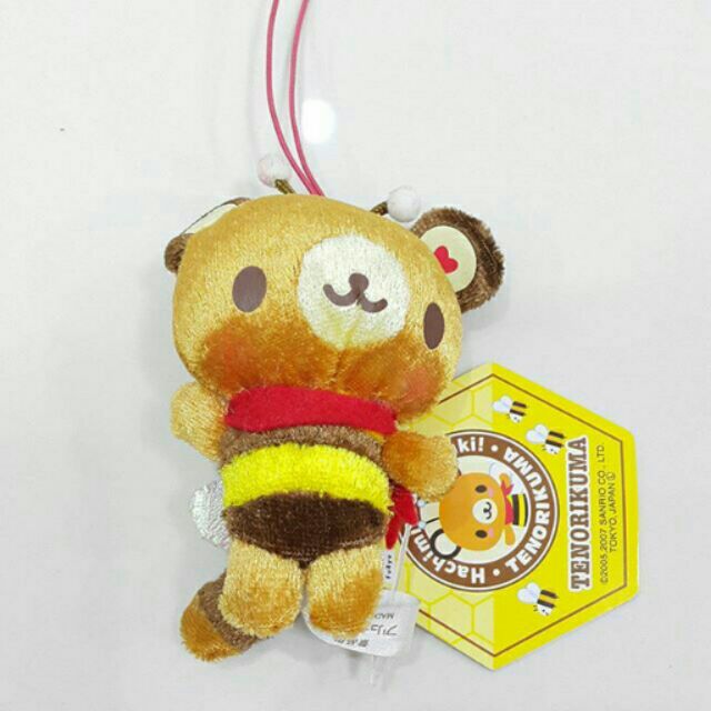 Tenorikuma ถูกที่สุด พร้อมโปรโมชั่น ส.ค. 2022|BigGoเช็คราคาง่ายๆ