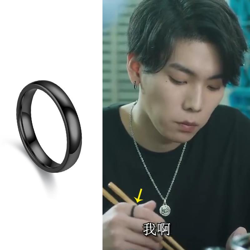 ที่หนึ่งตลอดกาล Zhou Shuyi Gao Shide Yang Yuteng แหวนคู่สีดำคู่ที่สอง ...