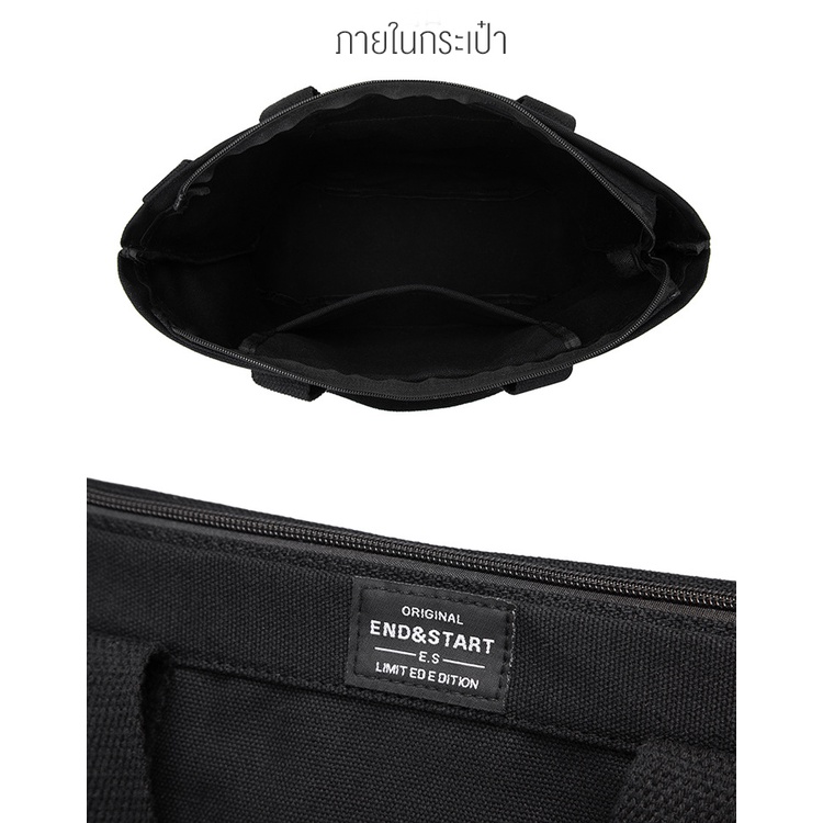 BAGB002 ???? พร้อมส่ง????แบนด์ END&START กระเป๋าผ้า กระเป๋าผ้าแบบหนา กระเป๋าผ้าหิ้ว กระเป๋าผ้า ...