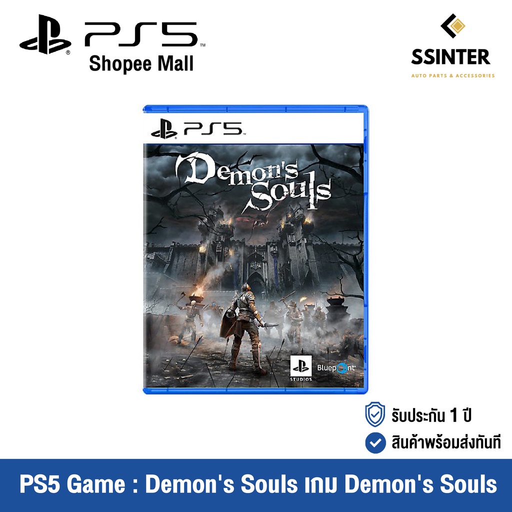 แผ่นเกม DEMONS SOULS PLAYSTATION 5 PS5 - hwc_official - ThaiPick