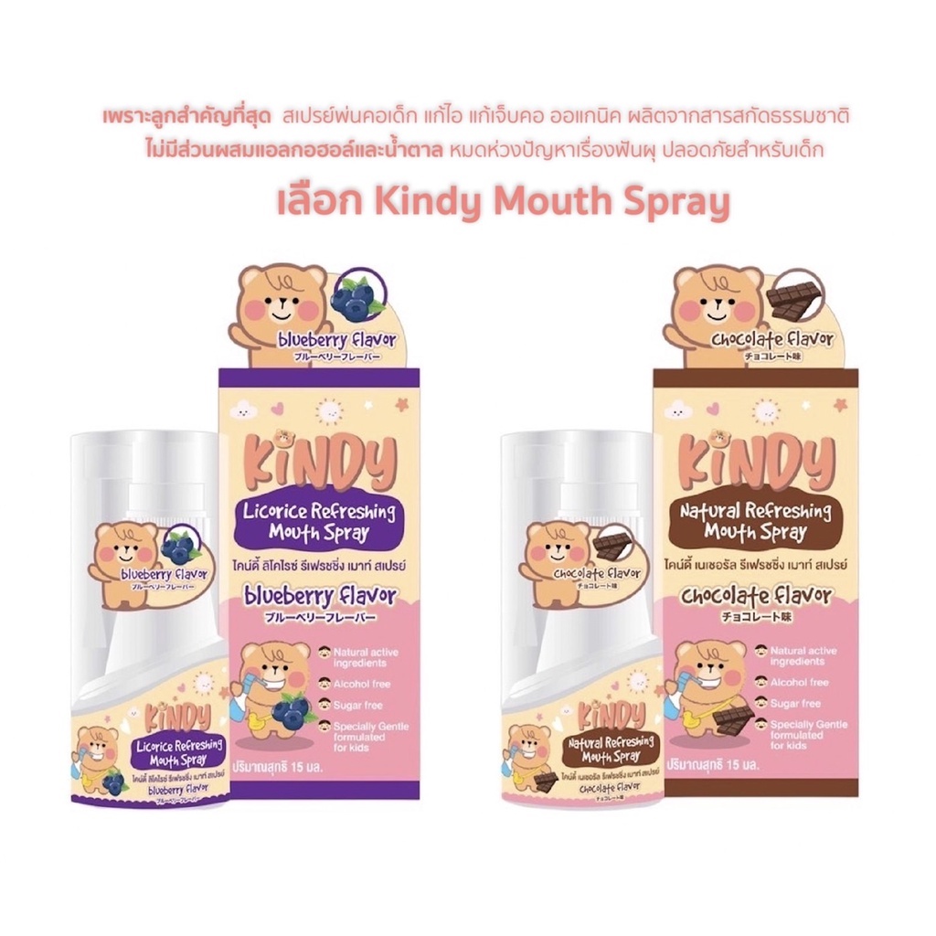 EXP052024 BETADINE GARGLE 30 ML. ThroatSpray บตาดีน โทรต สเปรย์ พ่นคอ ...