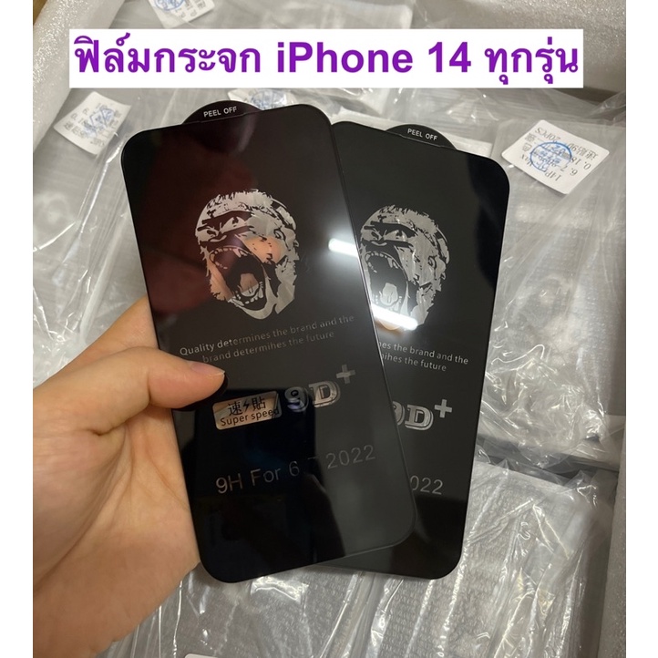 เหมาะสำหรับiPhone14 ทุกรุ่น 9Dฟิล์มกันรอยกระจก แข็งแรงที่สุดทัชง่ายแนะนำ fullscreen0.15 ultra ...