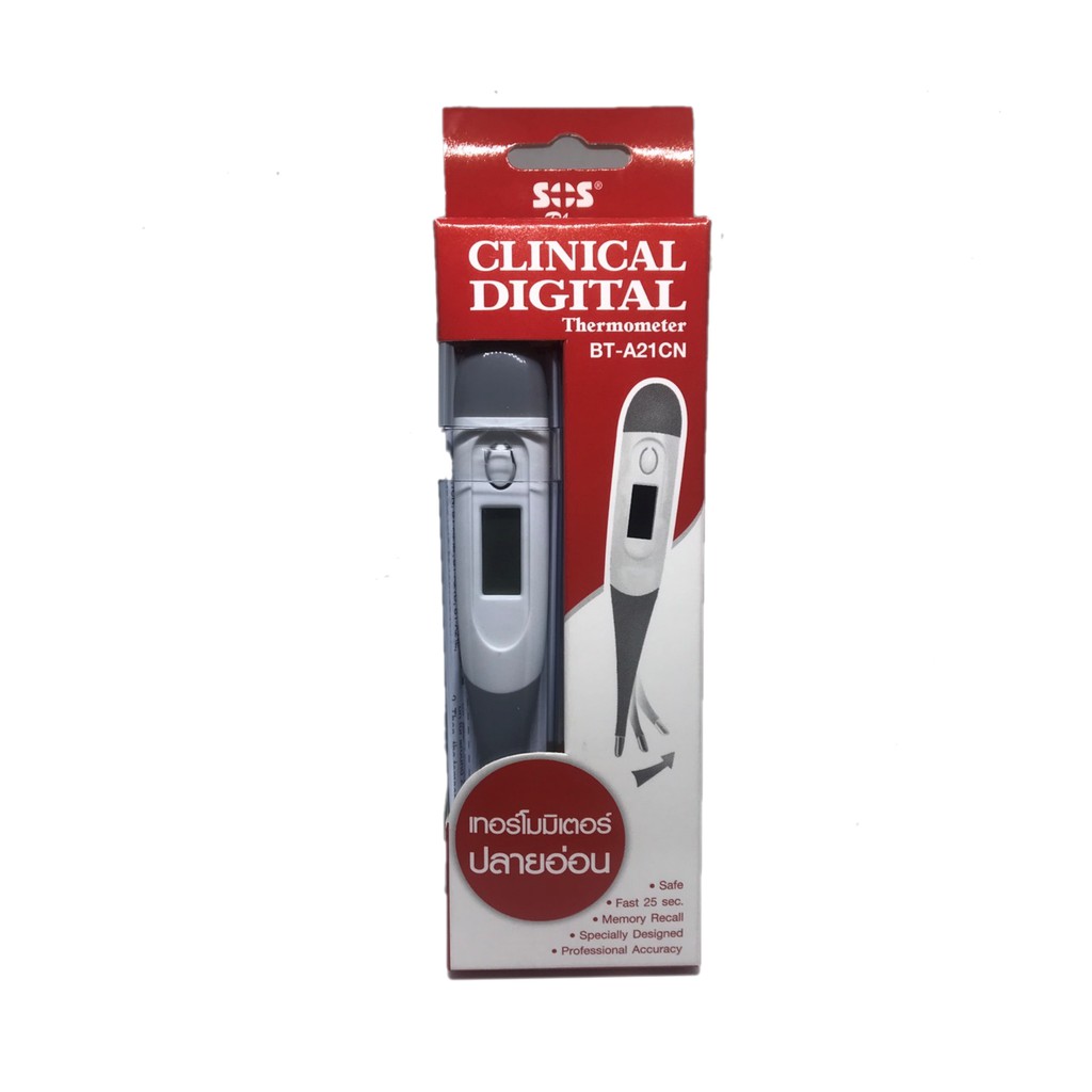 Thermometer digital SOS Plus ปรอทวัดไข้ ดิจิตตอล ปลายอ่อน ...