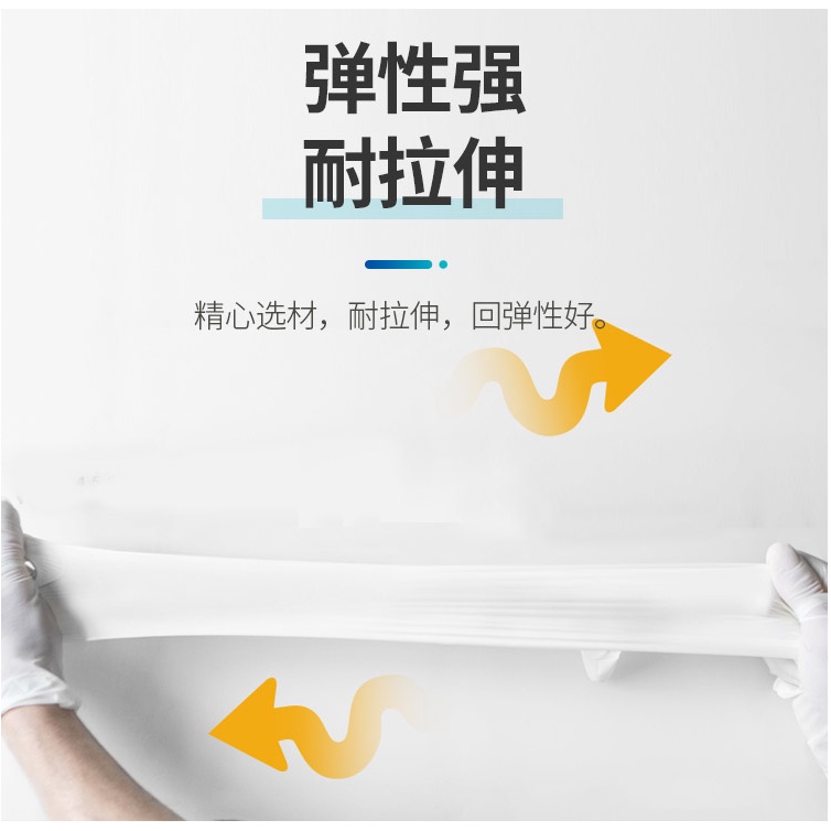 Ruijing ถุงมือยาง แบบใช้แล้วทิ้ง ยืดหยุ่นสูง สําหรับผ่าตัด H4NM ...