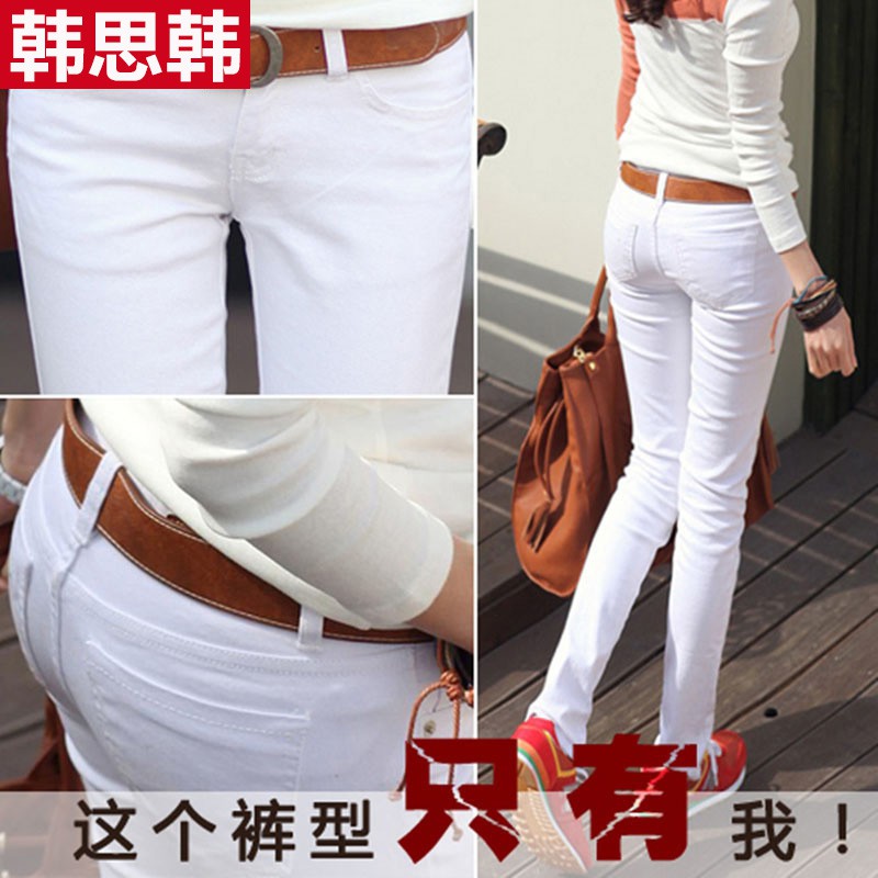 กางเกงยีนขายาว เอวสูง ผ้ายืด ทรงดินสอ เข้ารูป สีขาว สีดํา สําหรับสตรี