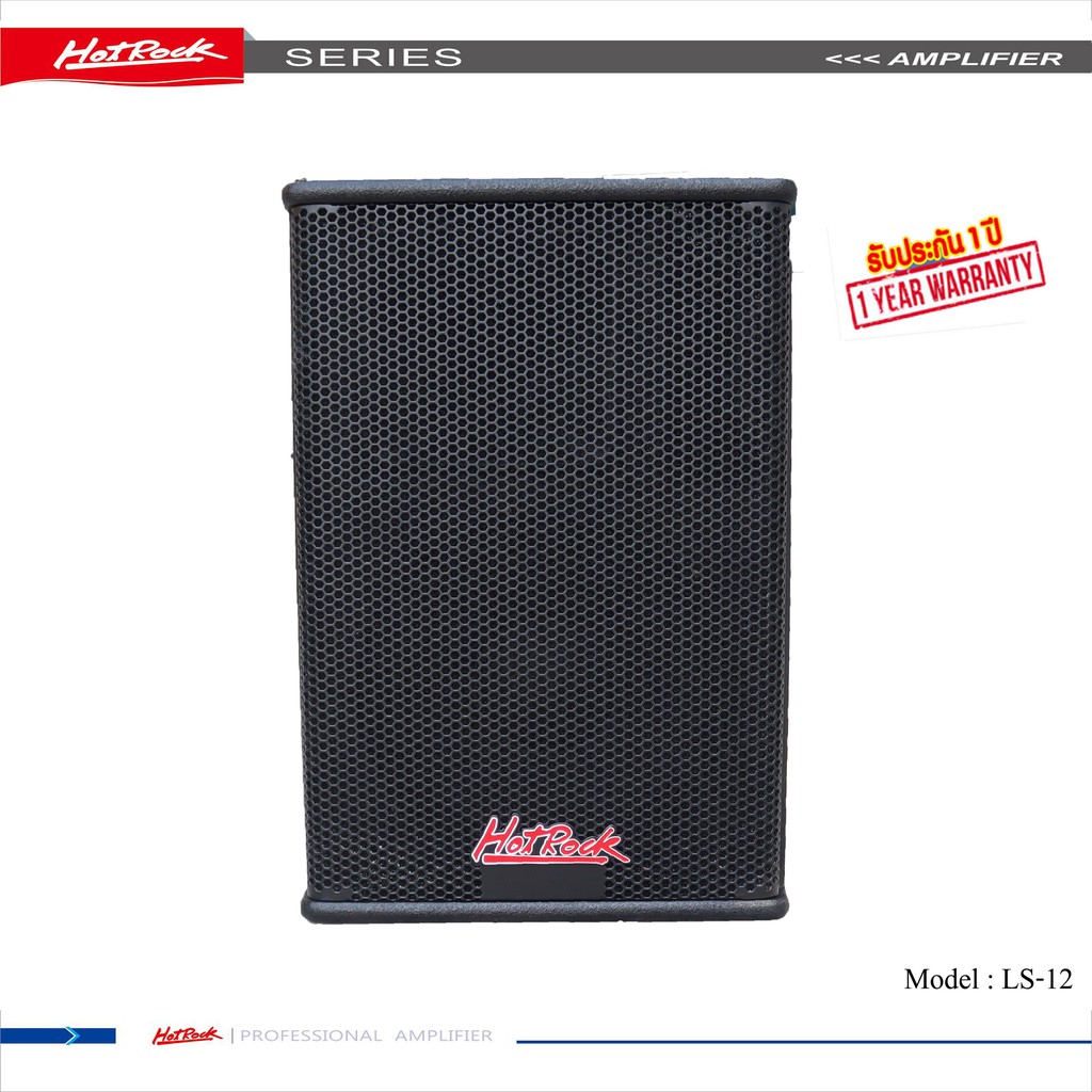 LS12 ถูกที่สุด พร้อมโปรโมชั่น พ.ย. 2022|BigGoเช็คราคาง่ายๆ