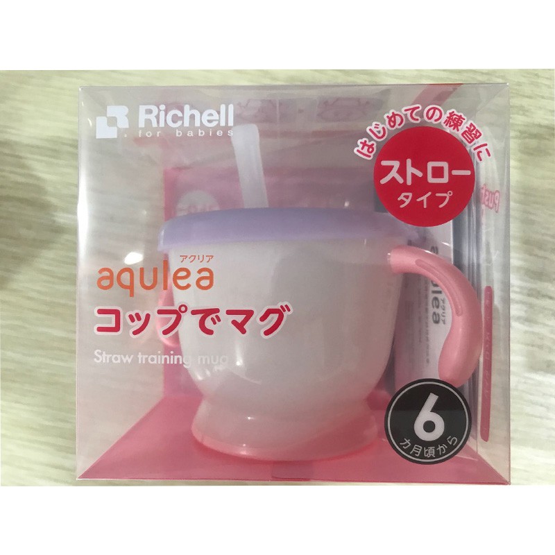 Richell Cup Series Handle Children's Straw Cup Baby Training Mug 150ml ...