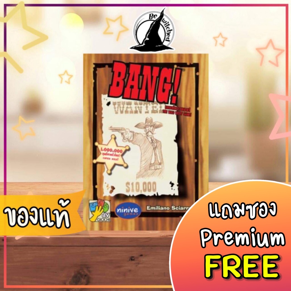 Bang Board Game ภาษาไทย แถมซองPremium Ci 110 - alisa.gam - ThaiPick