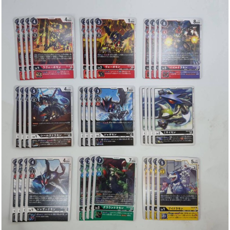 Digimon Card Game EX3 Theme Booster Dragons Roar ระดับ U - teddy_bear ...