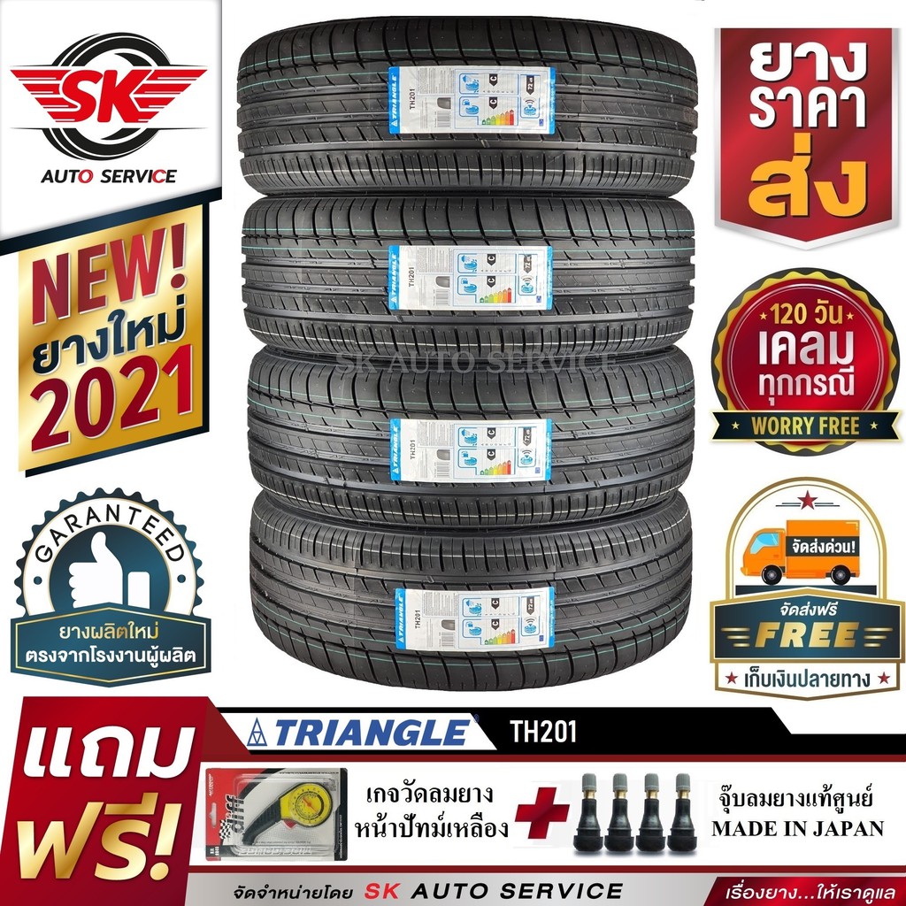 TRIANGLE ยางรถยนต์ 22540R18 (ล้อขอบ18) รุ่น TH201 4 เส้น (ใหม่กริ๊ปปี2021) - skautoservice ...