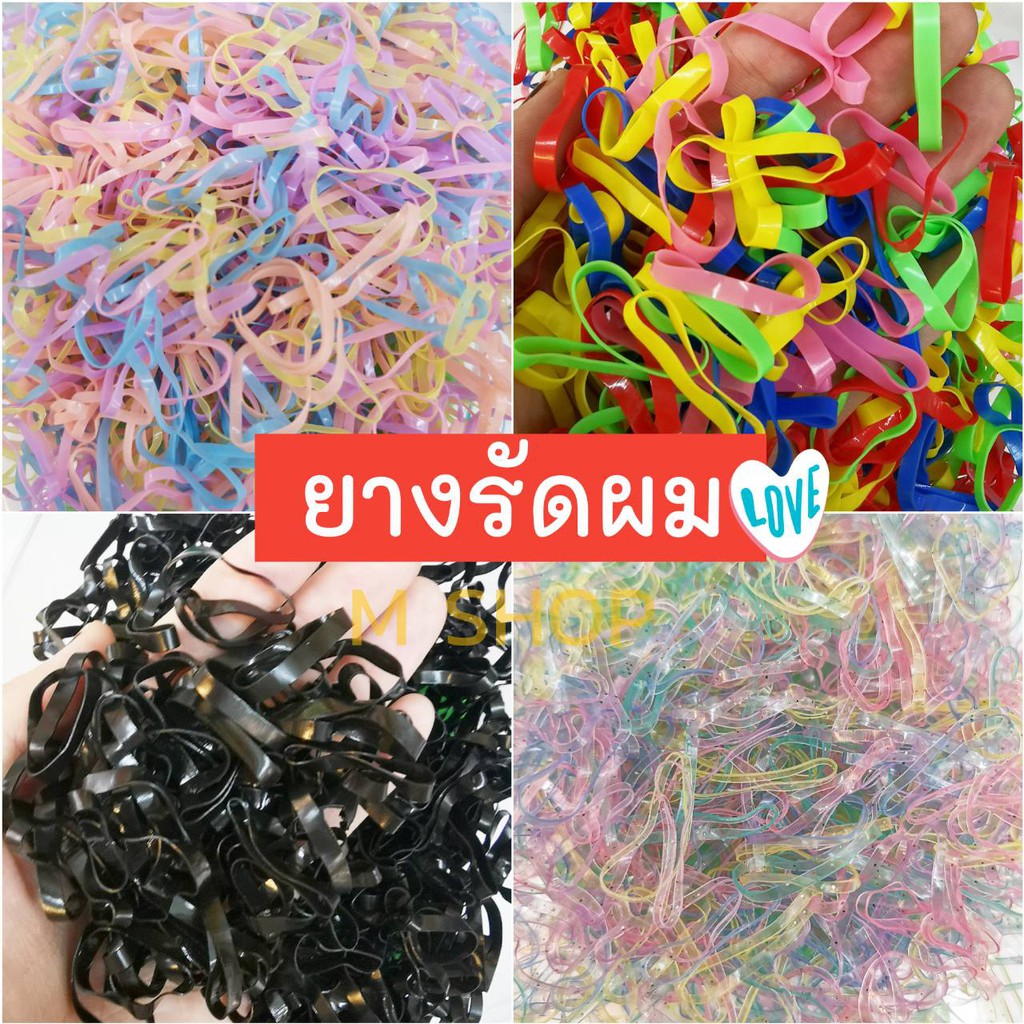 หนังยางมัดผมเส้นเล็ก ถูกที่สุด พร้อมโปรโมชั่น ต.ค. 2022|BigGoเช็คราคาง่ายๆ