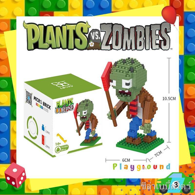 ﹊ตัวต่อ นาโน เกมพืชปะทะซอมบี้ Nanoblock Plant Vs Zombies Size L ...