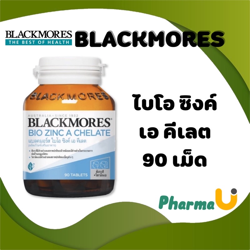 พร้อมส่ง Blackmores Bio Zinc A Chelate 90 เม็ด ไบโอ ซิงค์ เอ คี เลต ...