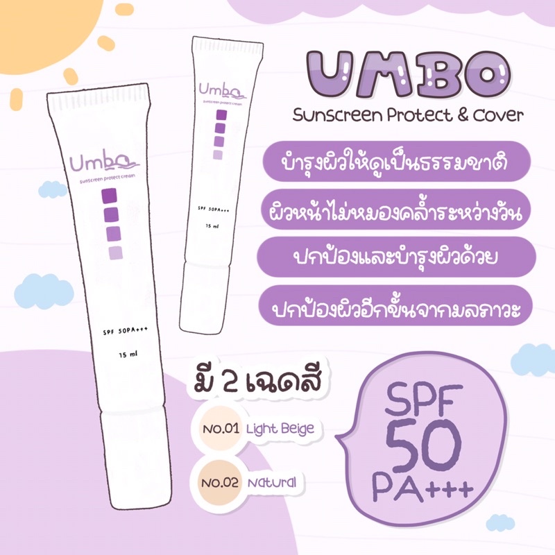 Umbo_Official, ร้านค้าออนไลน์ | Shopee Thailand