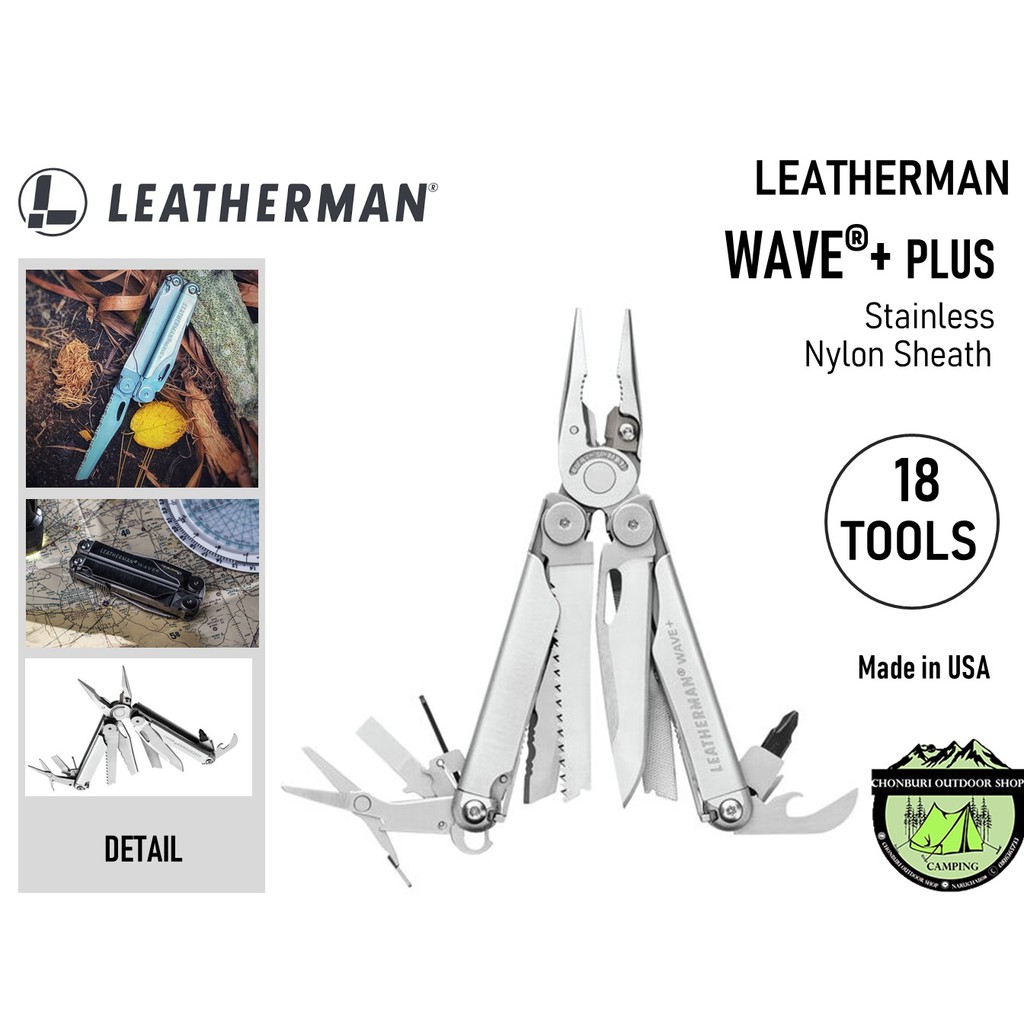 Leatherman Wave Plus Nylon Sheath 18 Tools #ร้านนี้ขายสินค้าแท้100% ทุก ...