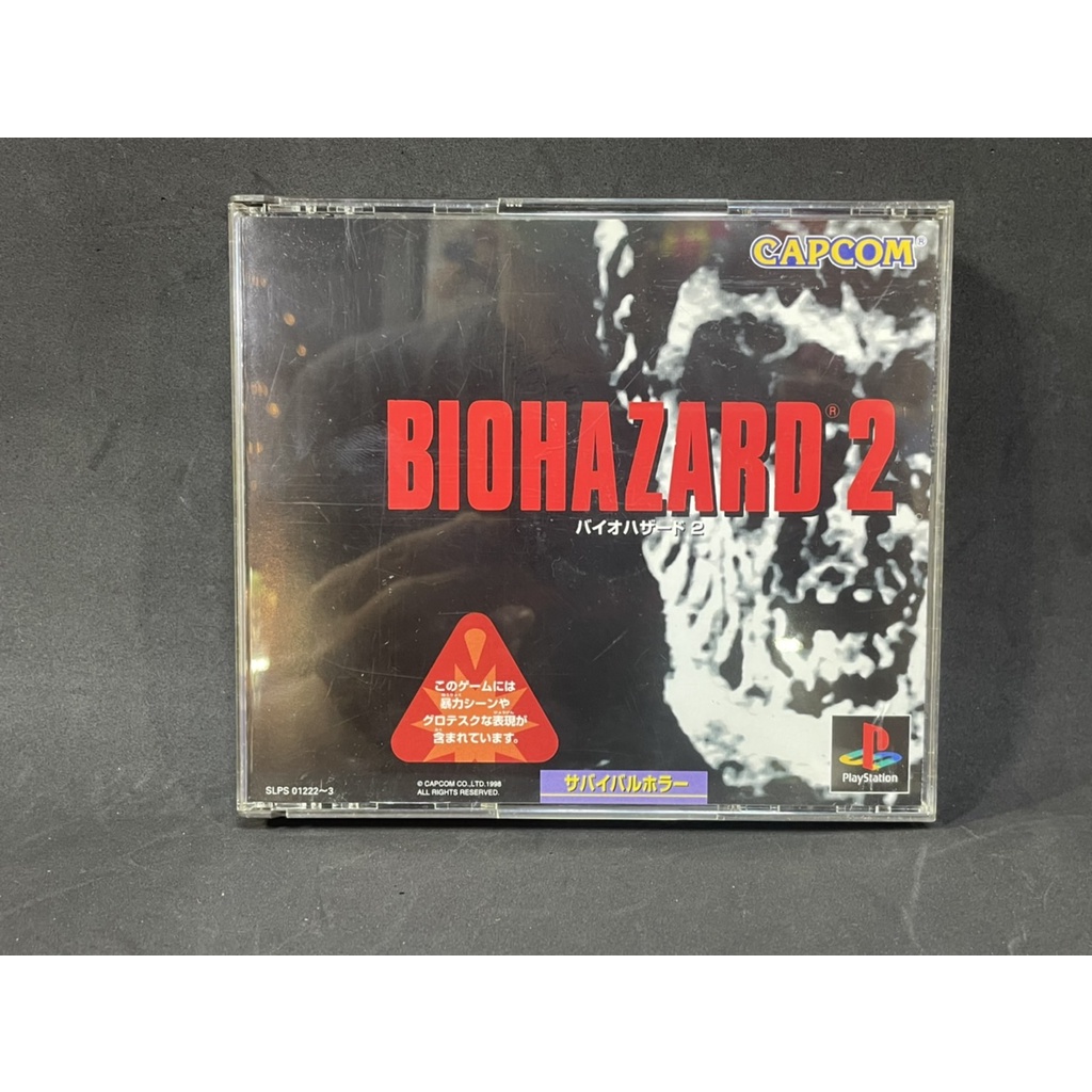 แผ่นเกมส์ PS1 Game Bio Hazard 2 PS1 Japan - sornsin25 - ThaiPick