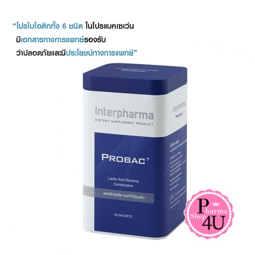 Probac7 30ซอง โปรไบโอติก จุลินทรีย์มีประโยชน์ 6 ชนิด เพื่อสุขภาพที่ดี ...