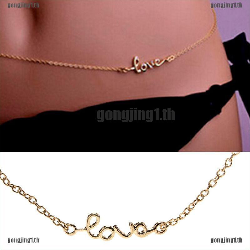 Cod 18k Gold Love Letter Belly Waist Chain Belt Women Beach Summer Body