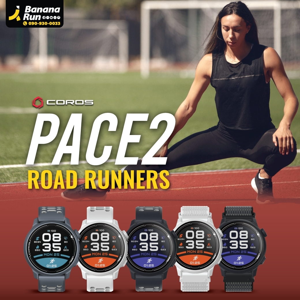 BANANA RUN, ร้านค้าออนไลน์ | Shopee Thailand