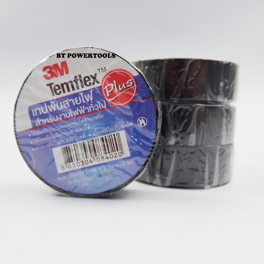 เทปพันสายไฟ 3M Temflex Plus ขนาด 3/4 นิ้ว x 10 เมตร | Shopee Thailand
