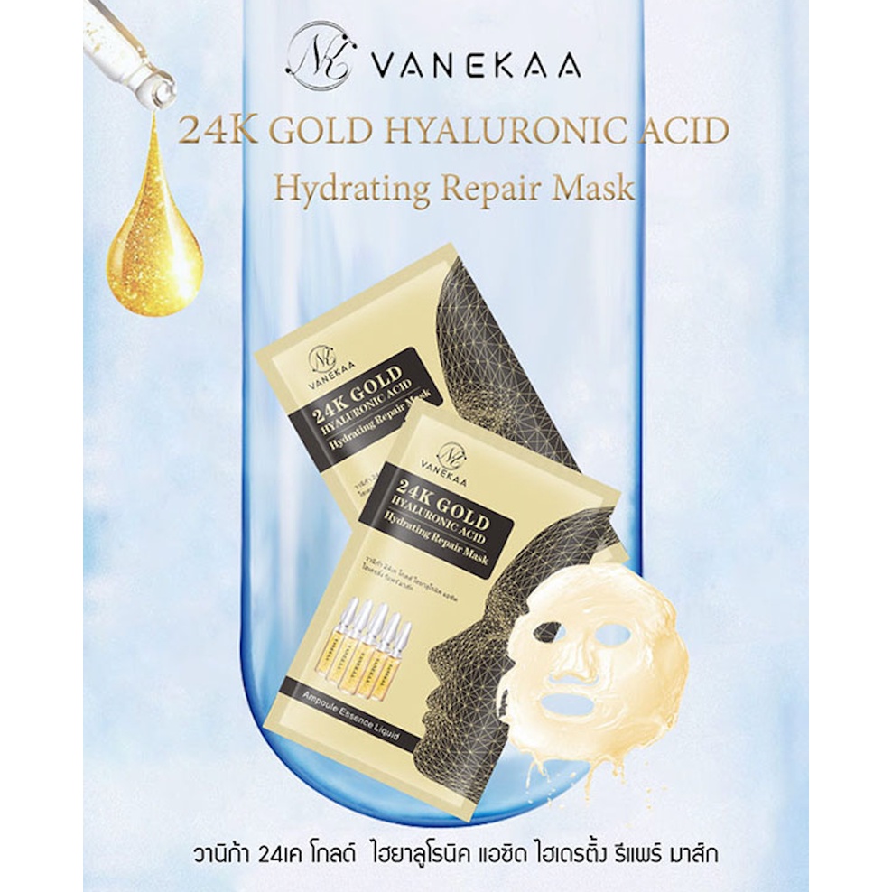 Vanekaa 24K Gold Hyaluronic Acid Hydrating Repair Mask 30ml ...