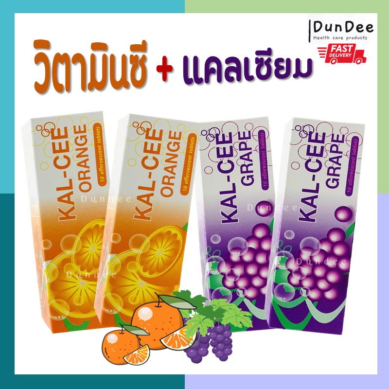 MYSOVEN GRANULES (มัยโซเวน แกรนูล) 200 mg รสส้มผงชงดื่มละลายเสมหะ รสส้ม ...