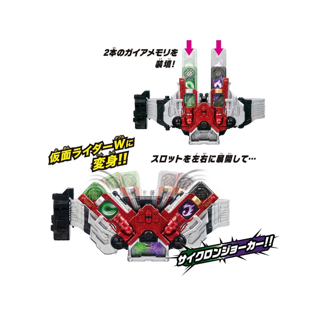 [Pre-order:2022-05] Kamen Rider Henshin Belt ver. 20th HENSHIN BELT ver. 20th DX DOUBLEDRIVER ...