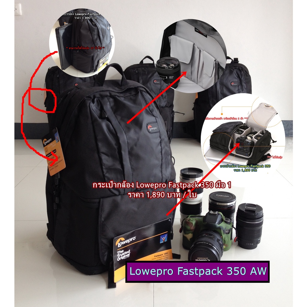 (พร้อมส่ง มือสอง) กระเป๋ากล่อง Lowepro Fastpack 350 - hobby_gamer - ThaiPick