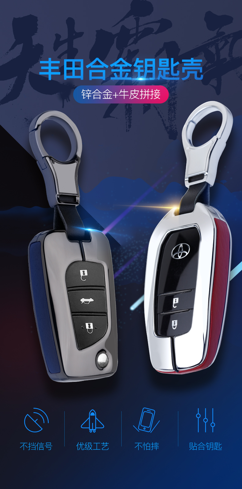 พวงกุญแจใช้ได้กับโตโยต้าโคโรลล่าปลอกกุญแจLei Ling Kai Mei Rui Rong ...