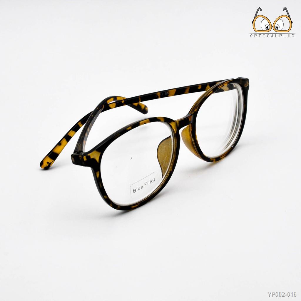 Optical Plus แว่นสายตาสั้น เลนส์กรองแสงสีฟ้า Blue Filter น้ำหนักเบา แถมผ้าเช็ดแว่นและถุงผ้า7011 ...