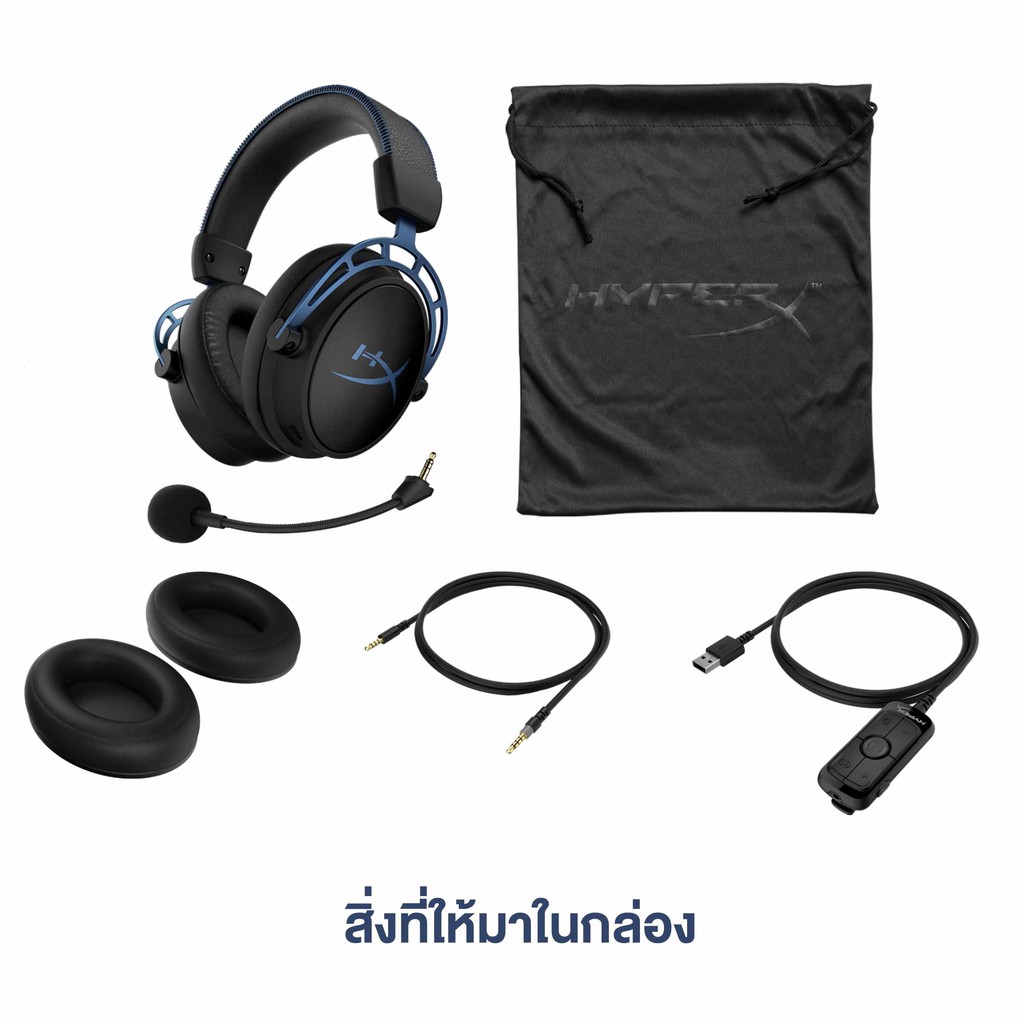 (HX-HSCAS-BLWW)HyperX Cloud Alpha S Blue Gaming Headset - hyperx_online - ThaiPick