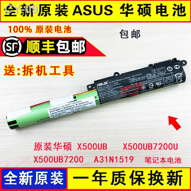 ¤ ใหม่เดิม ASUS ASUS Q502L Q502LA B41N1341 B41BN95 แบตเตอรี่แล็ปท็อป ...