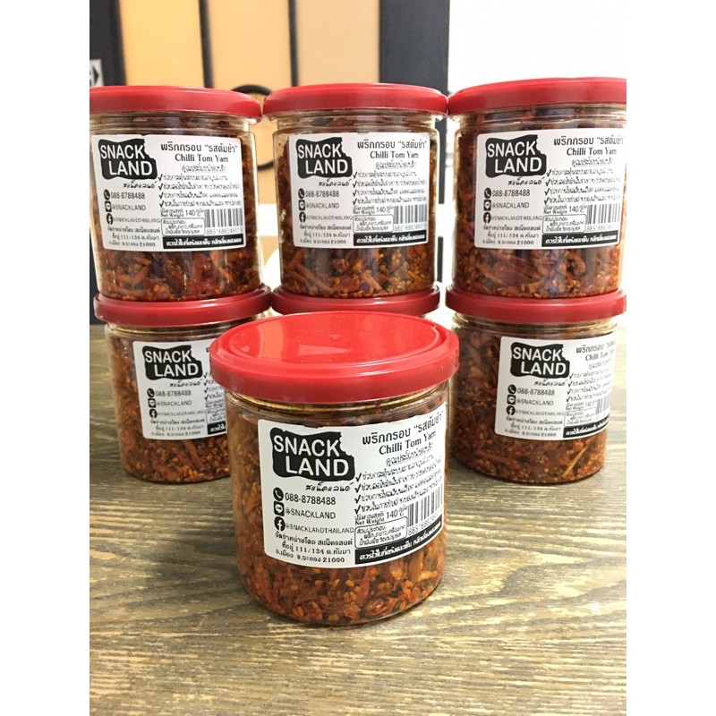 Snackland ถูกที่สุด พร้อมโปรโมชั่น ต.ค. 2023|BigGoเช็คราคาง่ายๆ