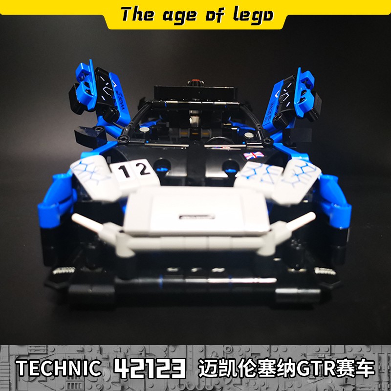 LEGO 42123 McLaren Senna GTR racing model mechanical group boy ประกอบ ...