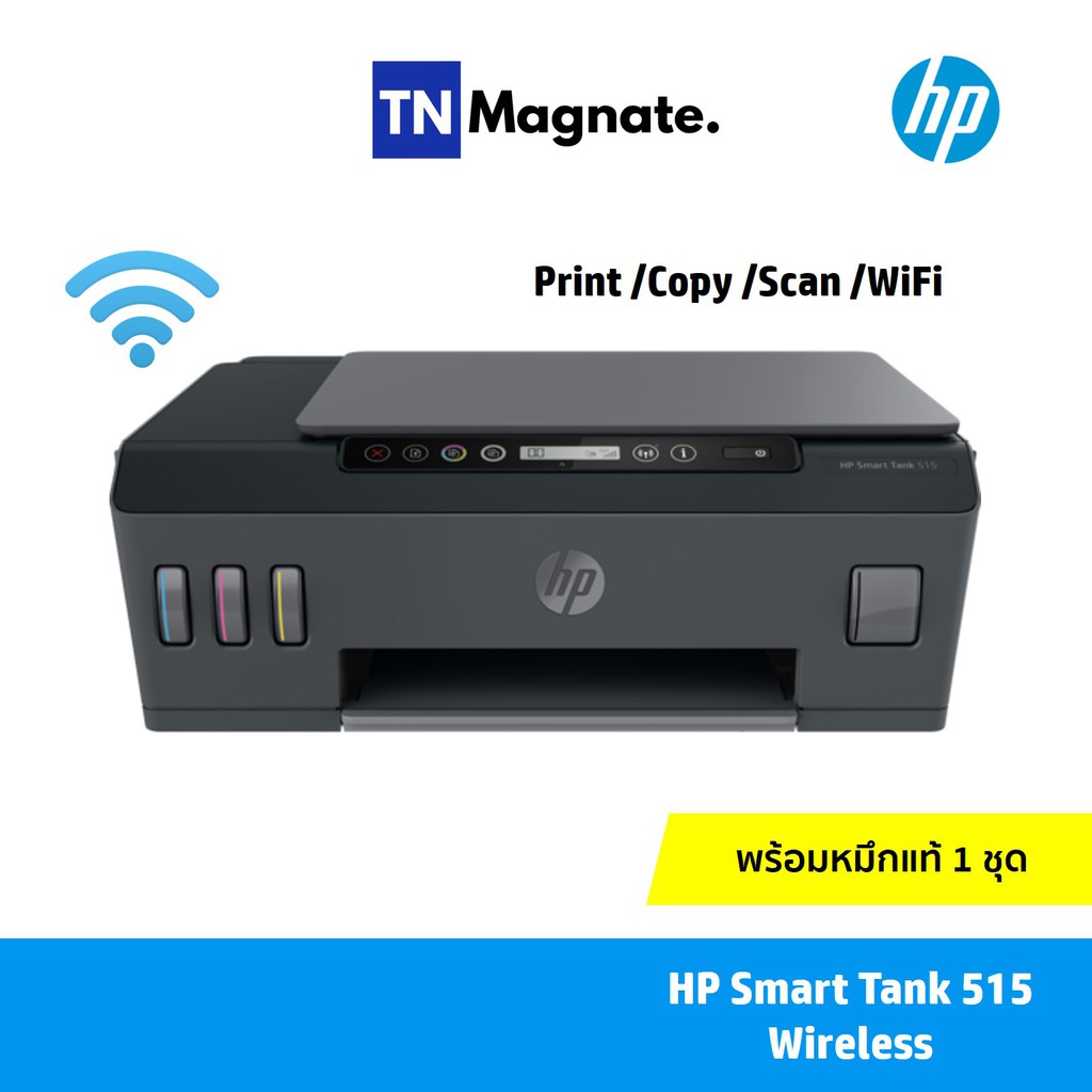 เครื่องพิมพ์อิ้งค์แท้งค์ HP 515 Smart Tank Wireless All-in-One (Print ...