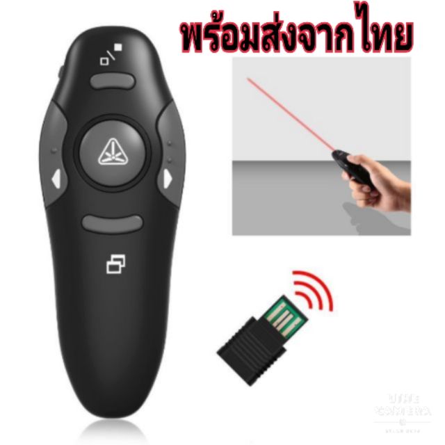 Wireless Remote Laser Pointer Presenter for Presentation Present ...