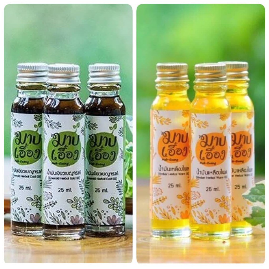 น้ำมันเขียวเบญจรงค์(Herbal Cold Oil) มาบเอื้อง - mabeuangshop - ThaiPick