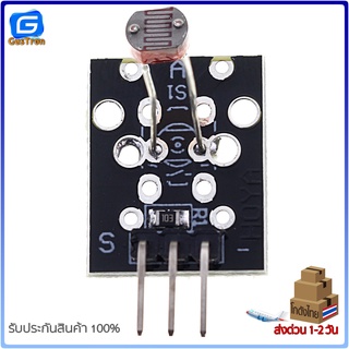 LDR Photoresistor module for Arduino KY-018 เซ็นเซอร์แสง LDR | Shopee ...