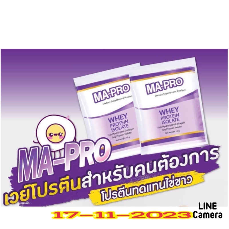 MAPROเวย์โปรตีนไอโซเลท ขนาด 1กิโลกรัม(25-05-2024) - rapeewichcap - ThaiPick