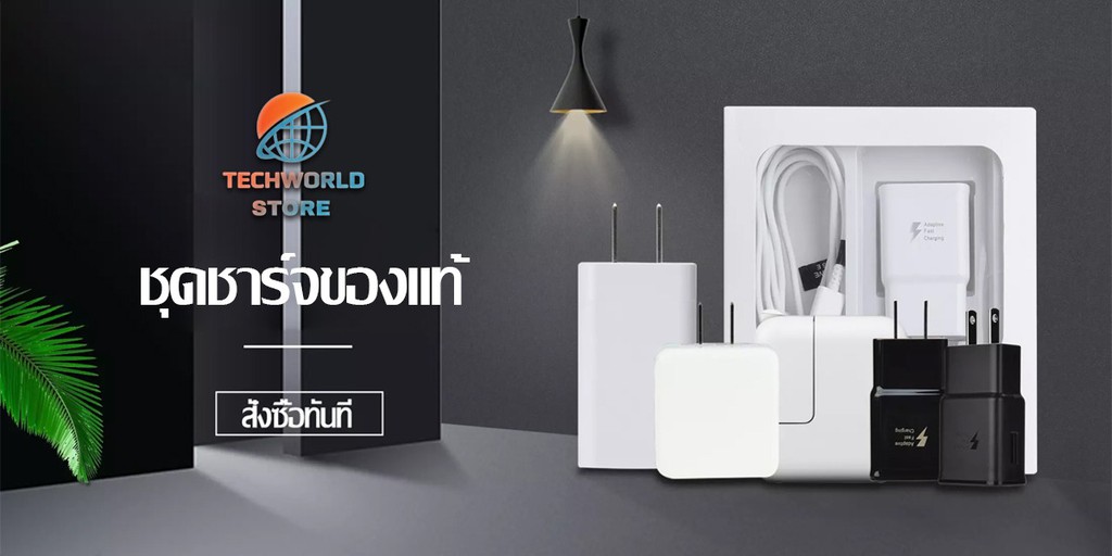 TECHWORLD OFFICIAL STORE, ร้านค้าออนไลน์ | Shopee Thailand