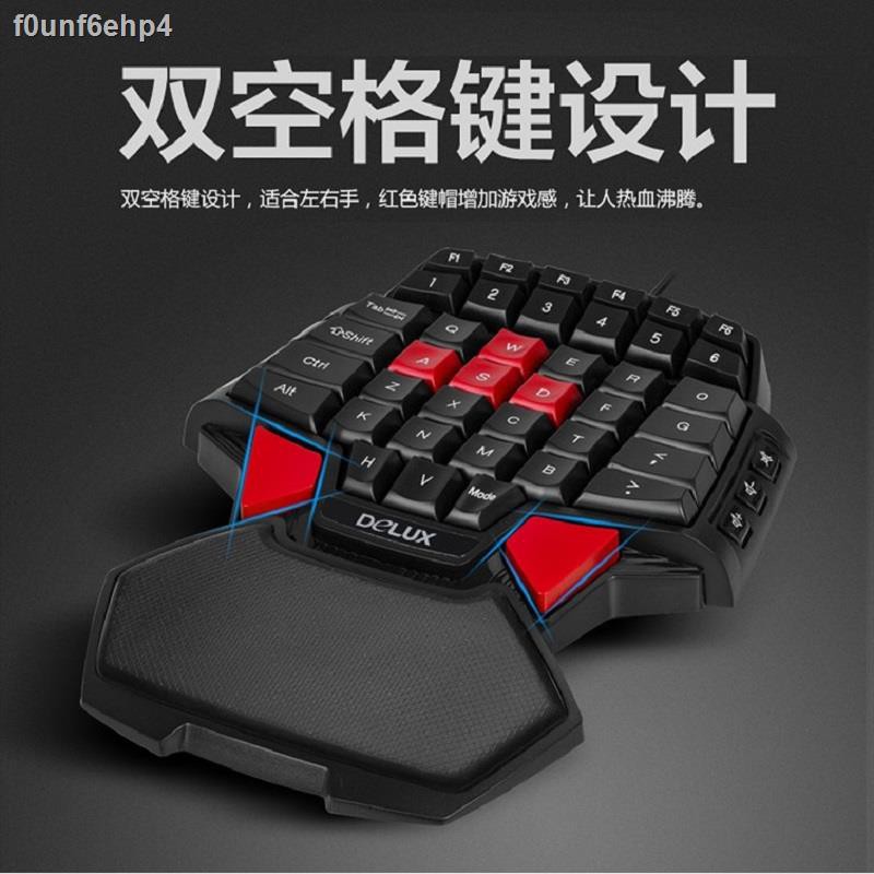 ดูดีColorful T9u One- Handed Keyboard Left Hand แป้นกดแบบมีสายพิเศษ ...