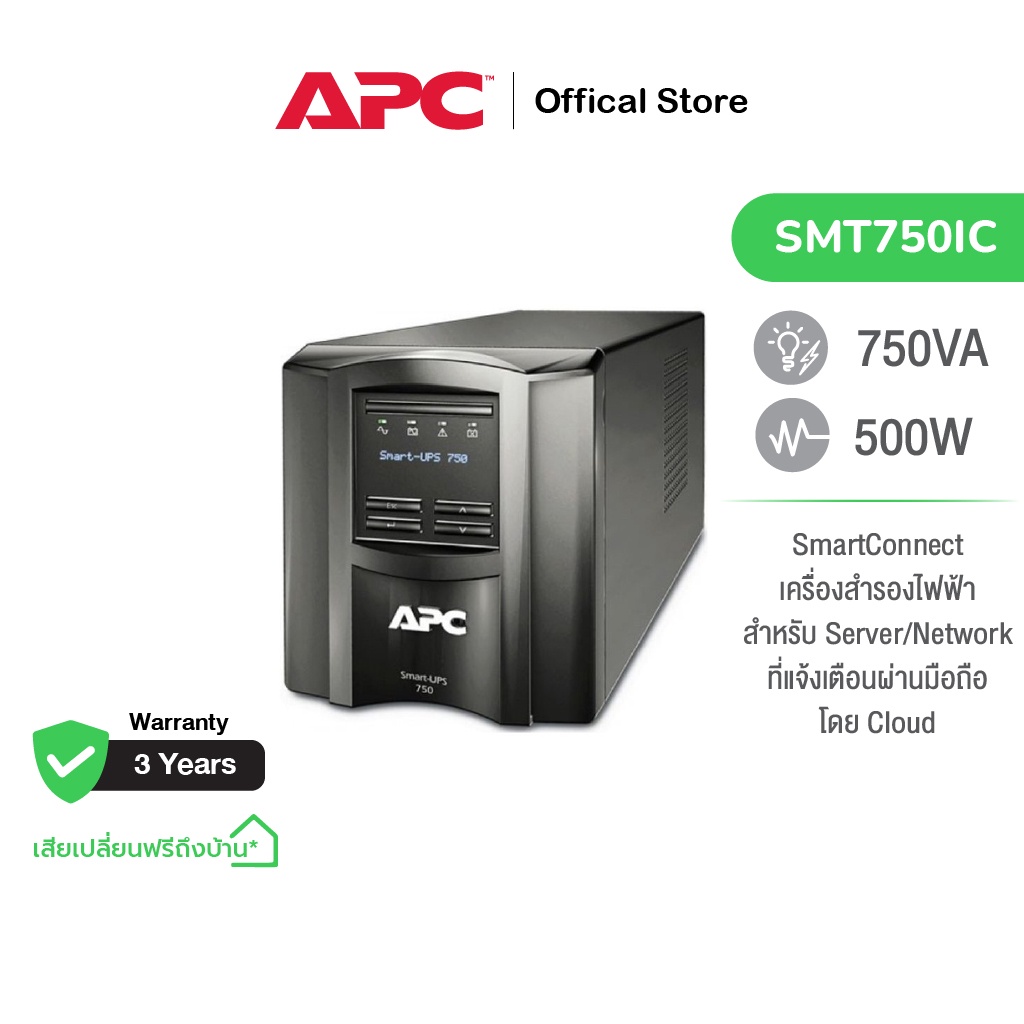 APC SMT750IC Smart-UPS 750VA, Tower, LCD 230V with SmartConnect Port ...