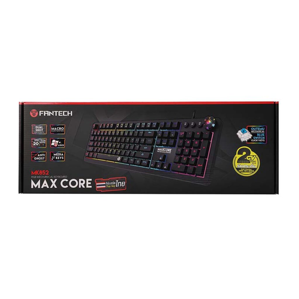 KEYBOARD FANTECH MK852 MAXCORE (BLUE-SWITCH) - advice_banpaew - ThaiPick