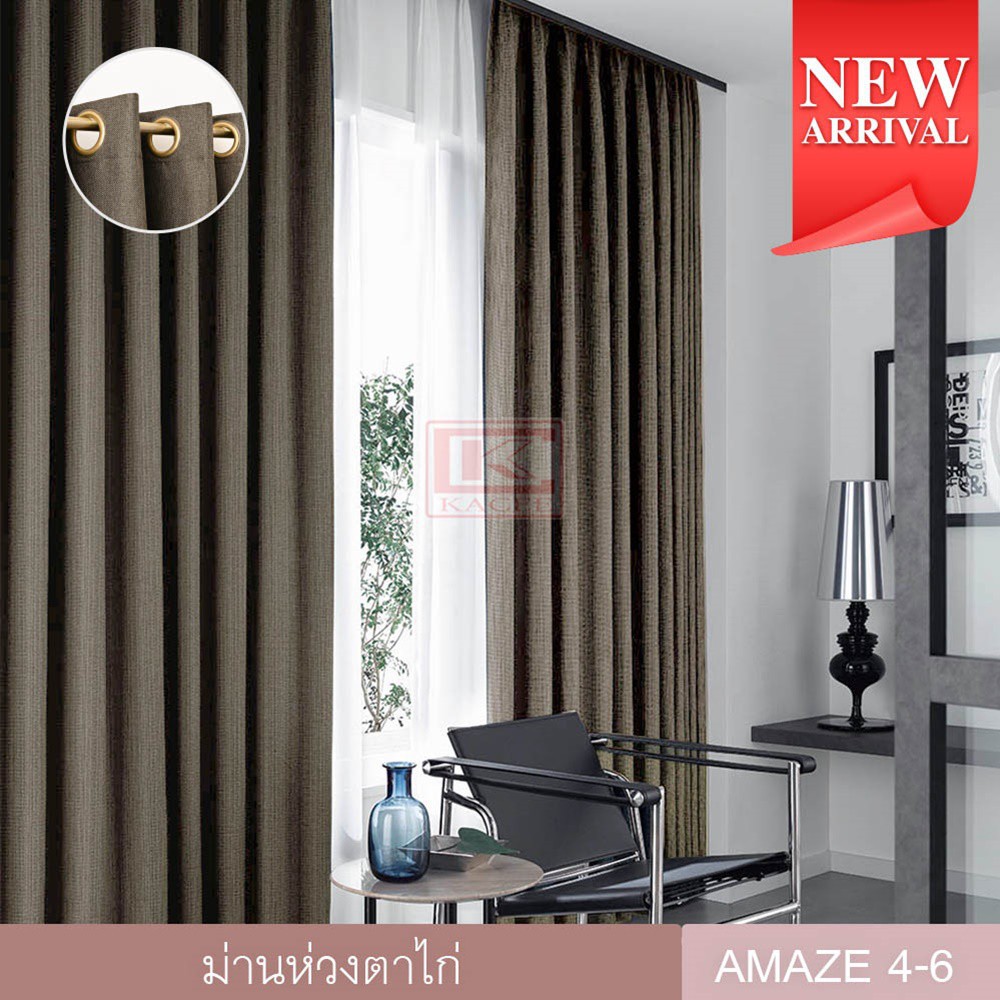☋KACEE ผ้าม่าน ผ้าม่านสำเร็จรูป ผ้าม่านห่วงตาไก่ ผ้าทึบแสง 99% ผ้ากันแสง UV ผ้าม่านเนื้อหนาไม่อม ...